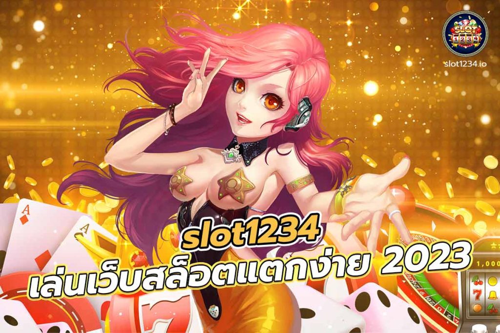 เกมน่าเล่น เกมมด Mario game free เกม หมากรุก เกมดัมมี่ esports lol